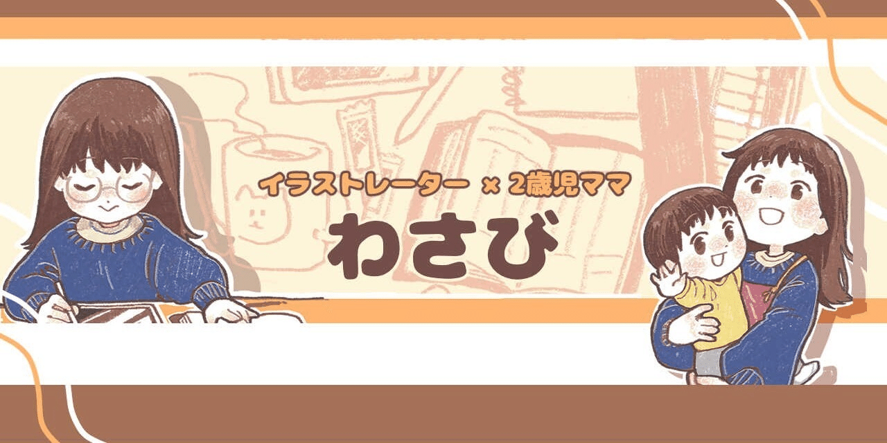 wasavii_illust｜note