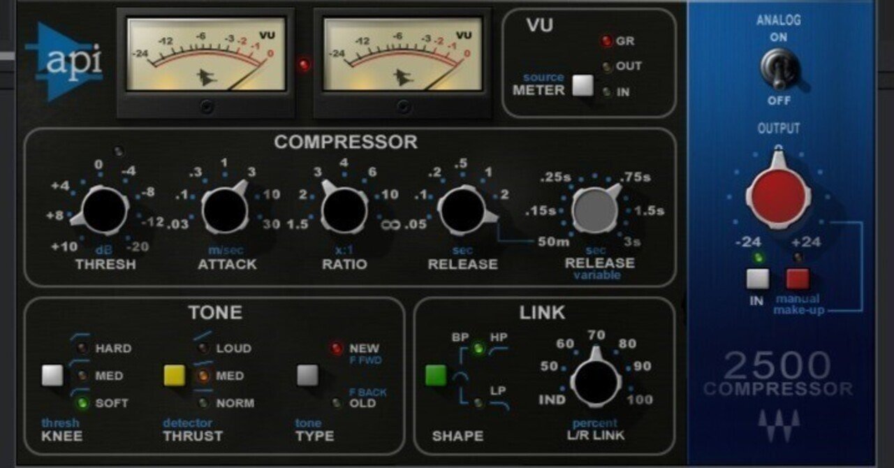 プラグイン攻略 WAVES API 2500｜Lateral Lab.