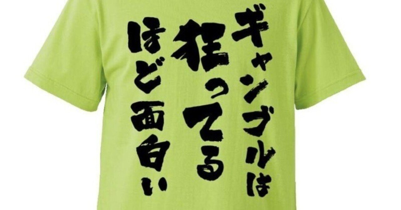 宮島 12R 15:38｜はなたれ小僧