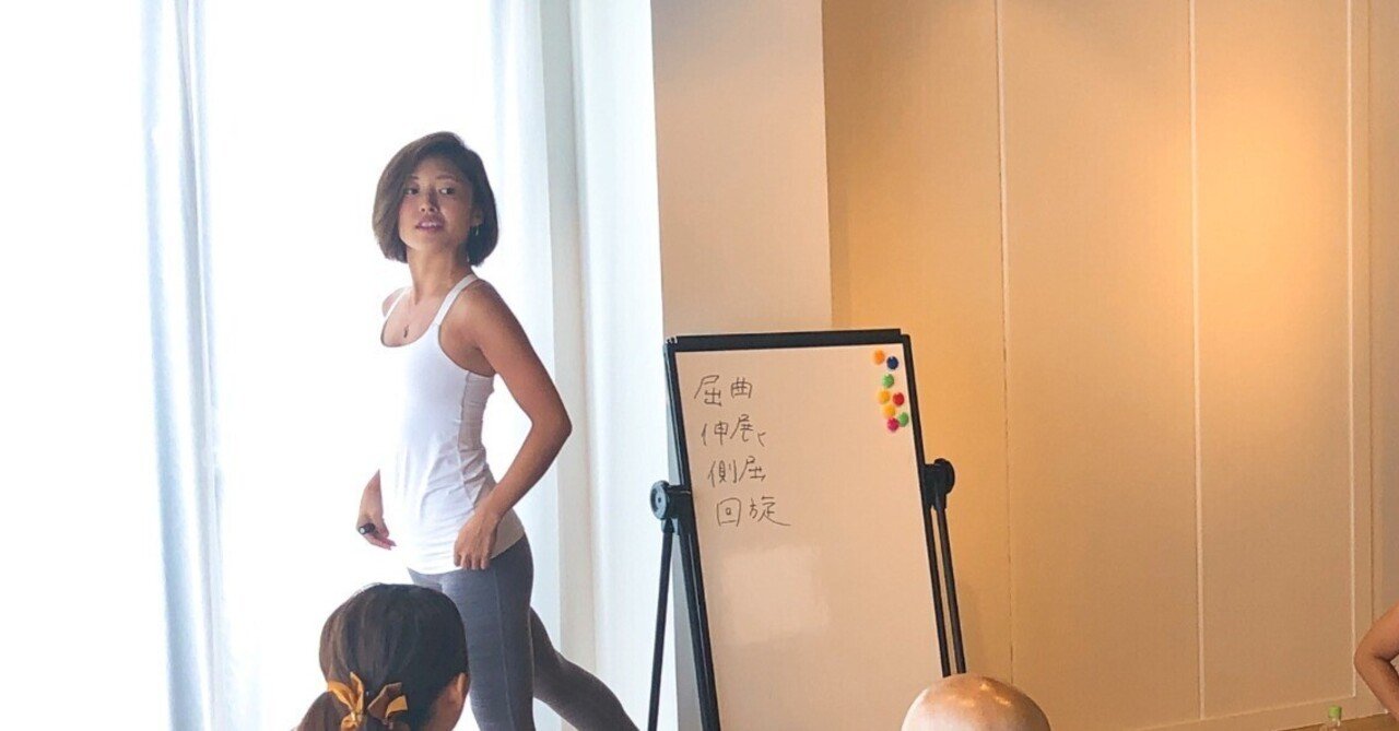 2025年4月開講 ファンダメンタルヨガ インテンシブゼミ（ファースト） お申込はこちら｜eiko_ichikawa