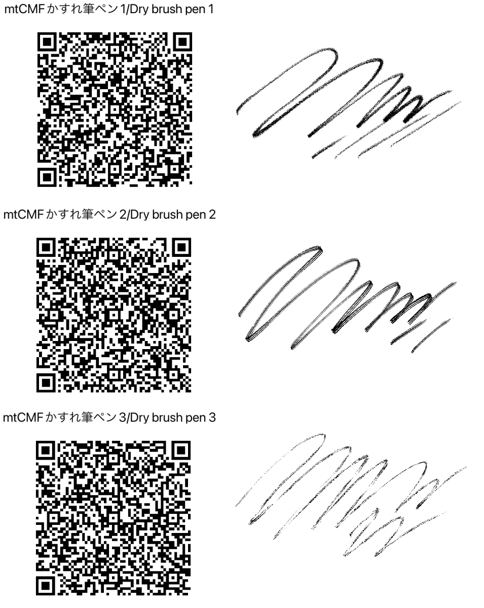 ibisPaint /動画広告なしカスタムブラシ集 小言付き｜hari_motoi