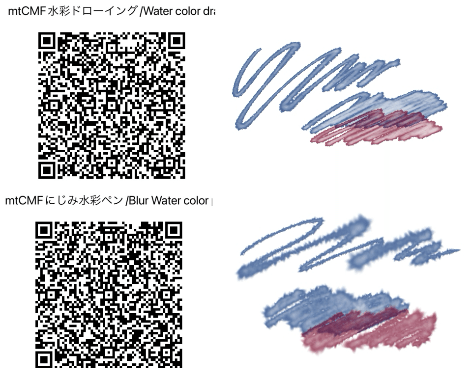 ibisPaint /動画広告なしカスタムブラシ集 小言付き｜hari_motoi