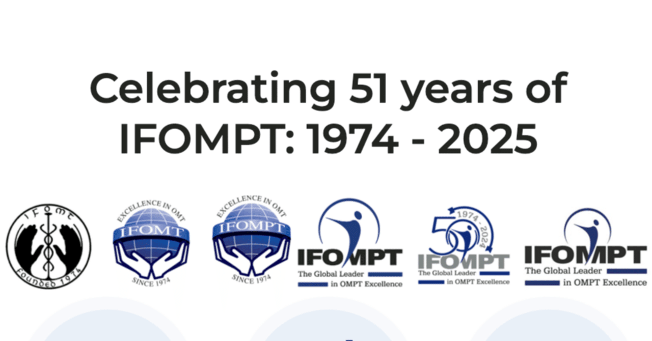 OMPT（運動器徒手理学療法認定士）について｜𠮷川光司