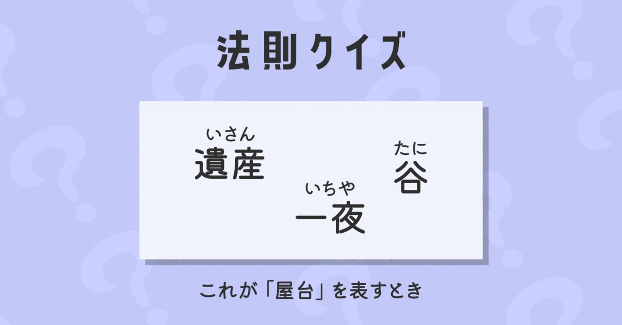 Serizawa Riddle [904]｜芹沢仁菜