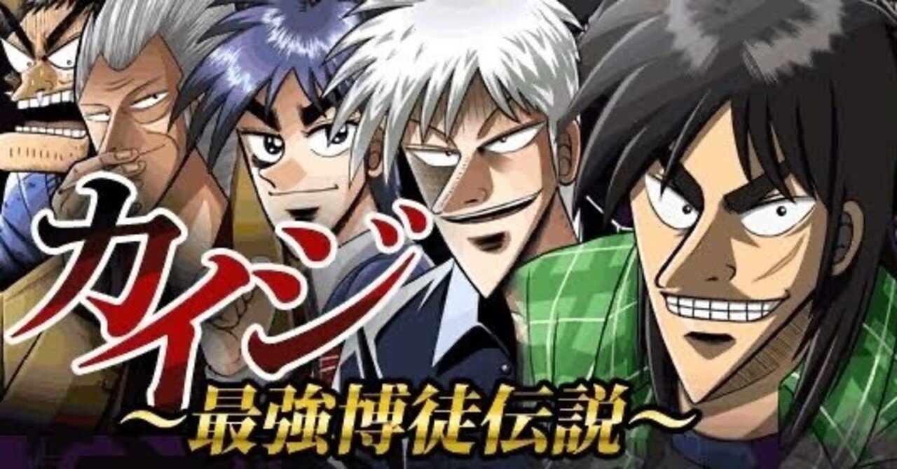 2月6日 海外サッカー勝敗予想ハンデあり5試合🆙今回も自信あり‼️max激アツ🔥🔥🔥|最強賭博予想カイジ