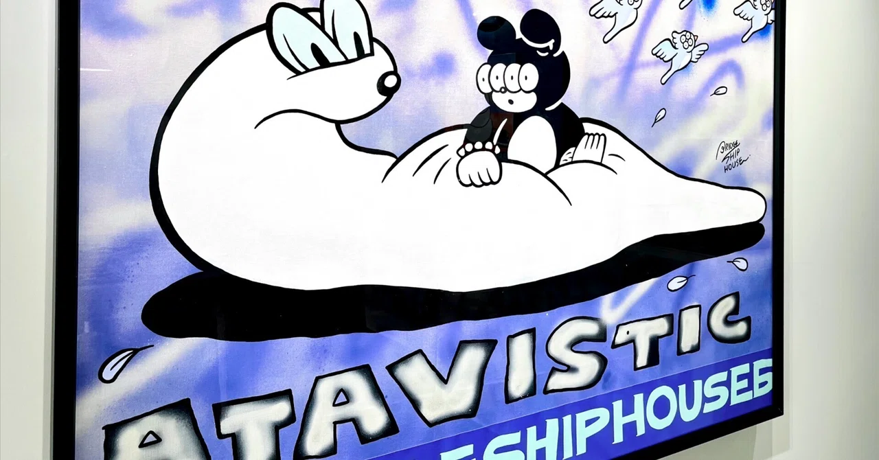 BRIDGE SHIP HOUSE 13th SOLO EXHIBITION “ATAVISTIC”｜killdisco