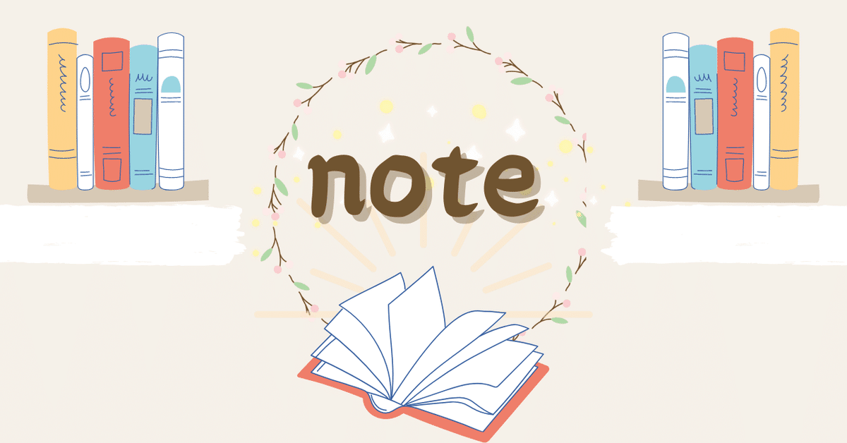 自己紹介｜30代｜初めてのノート｜Riho