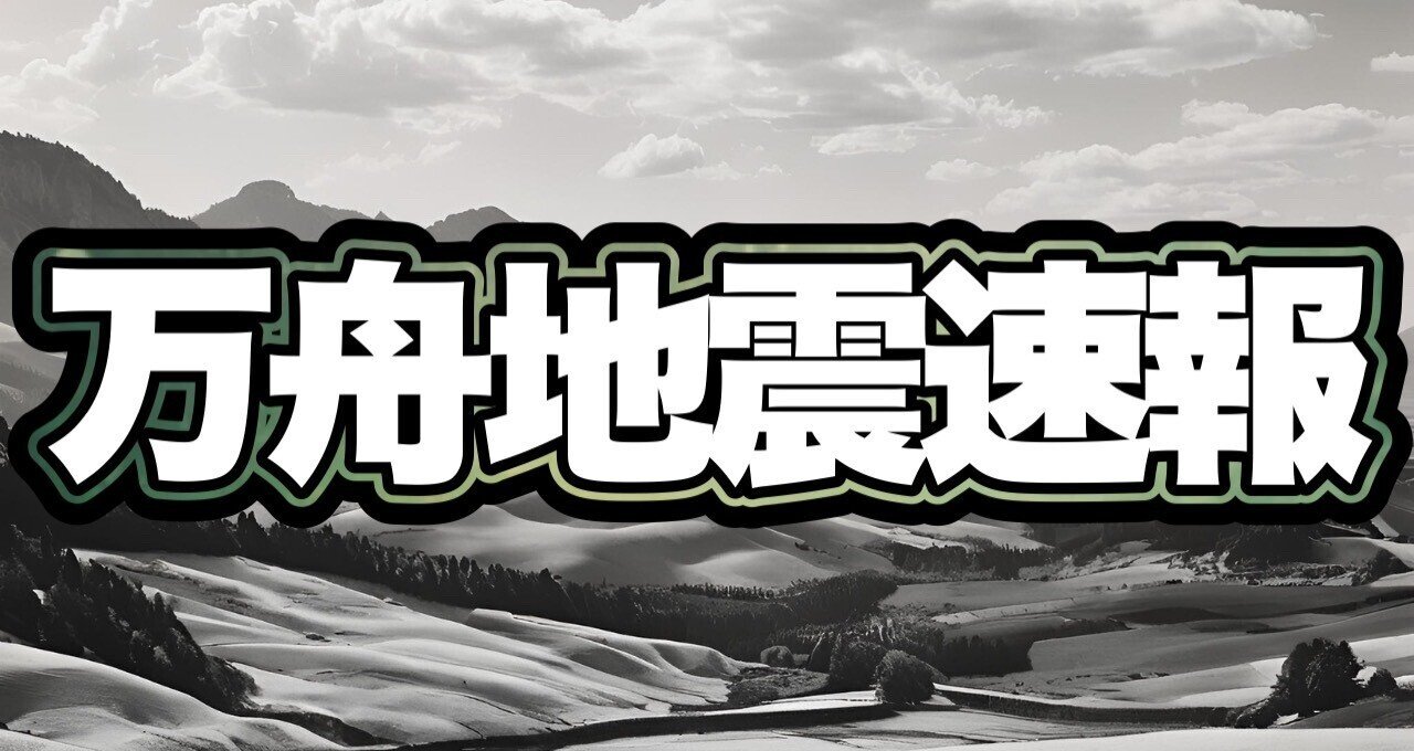 🌋🌋丸亀10r 1948 🥇🥇万舟の検索エンジン🥇🥇🌋🌋｜ドクター競艇