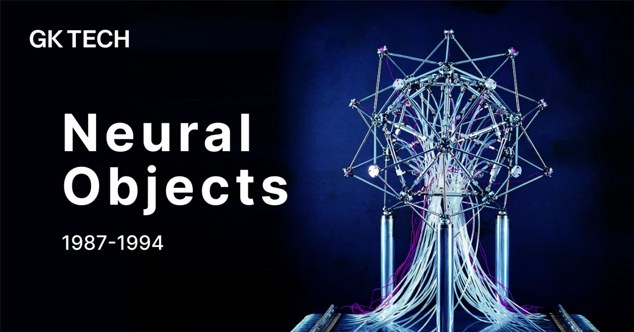 Neural Objects （1987-1994 自主開発プロジェクト）｜GKテック