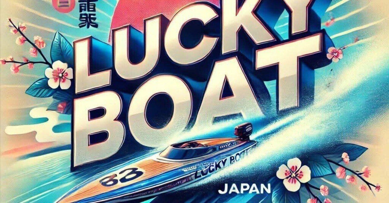 2月7日 ️🔥 住之江1から12までのぜんぶ🔥⌚very Hot🔥💴🤞all In One💥🔥🔥🥰｜lucky Number