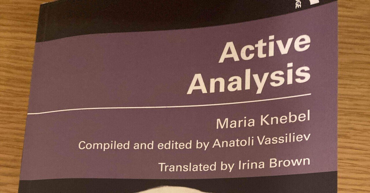 ACTIVE ANALYSIS講座③｜菊池 夏野