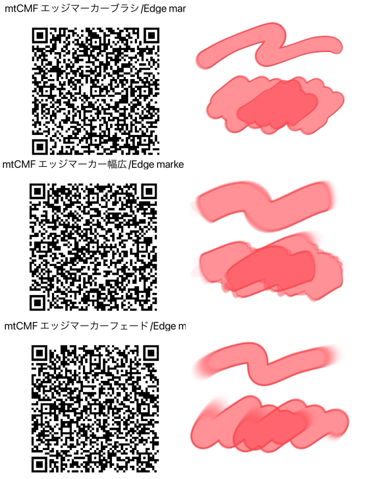 ibisPaint /動画広告なしカスタムブラシ集 小言付き｜hari_motoi