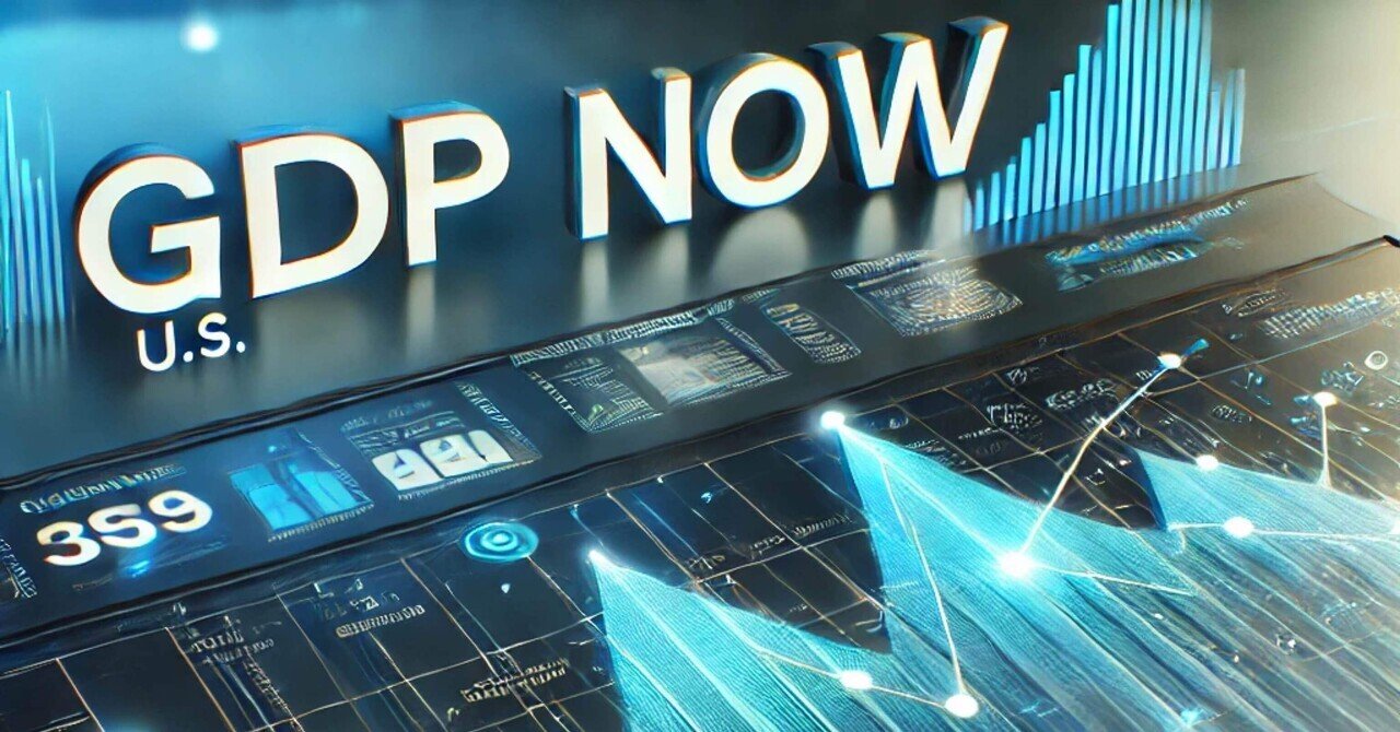 GDP、PCE、そして景気｜ROBC