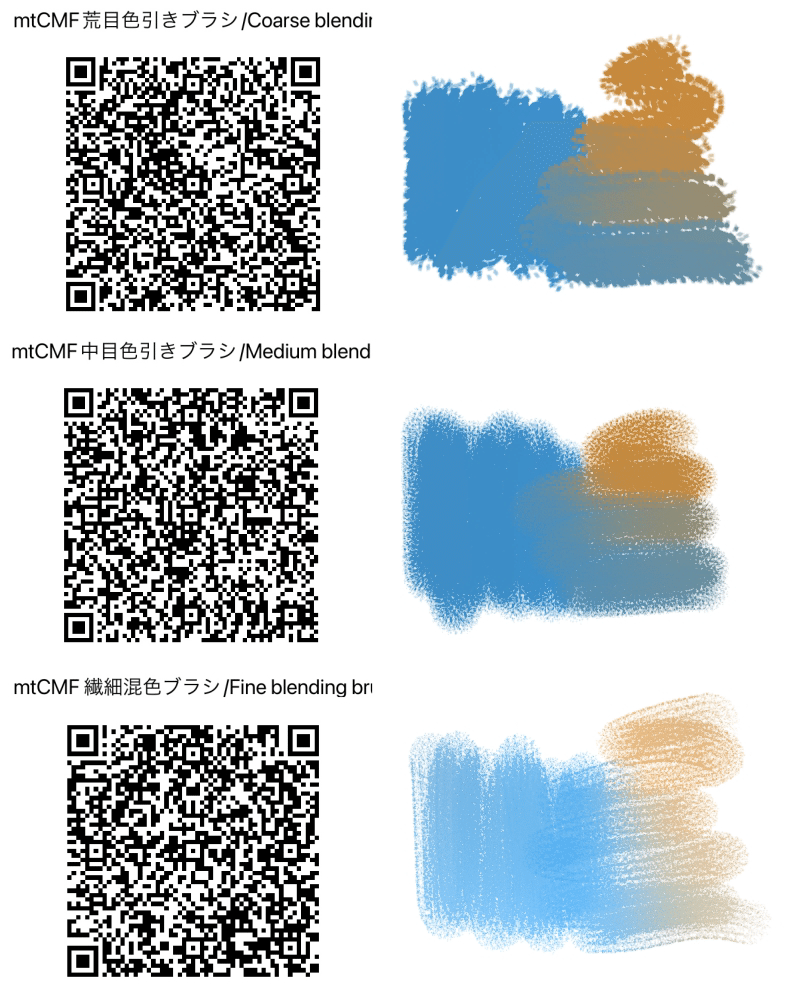 ibisPaint /動画広告なしカスタムブラシ集 小言付き｜hari_motoi