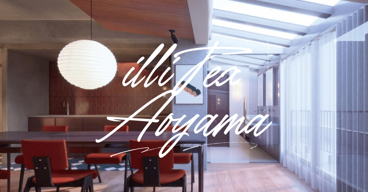 【ホテルの舞台裏】illi Tex Aoyama完成までの道のり｜株式会社BARE NOTE STUDIOの有馬さん