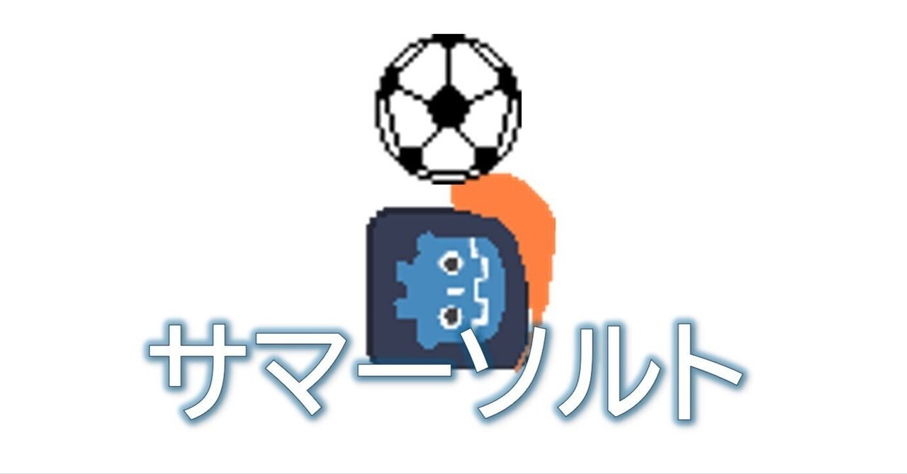 GODOT RigidBody2Dをキック！｜k3