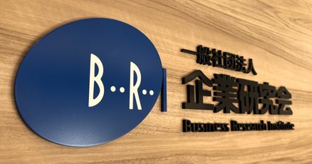 データ法」の人気タグ記事一覧｜note ――つくる、つながる、とどける。