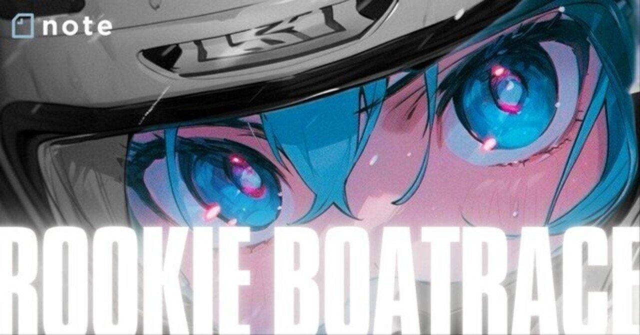 鳴門9R【12:40】｜Ro0kie