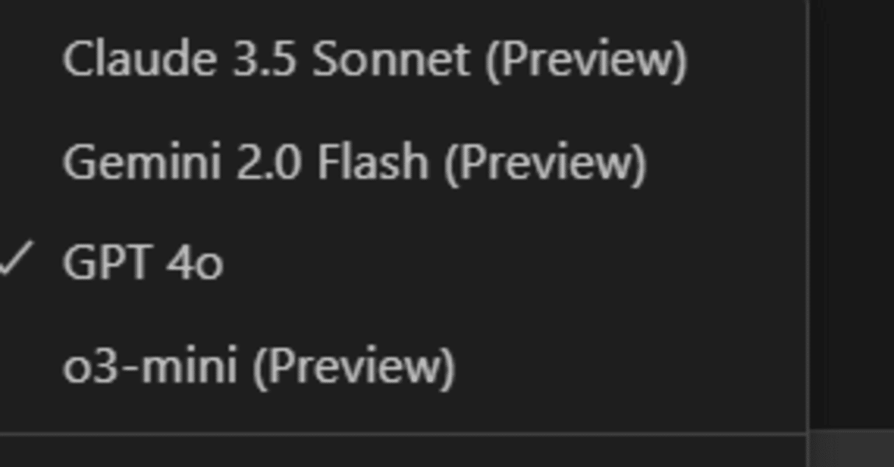 VS Codeの無料版GitHub Copilot FreeでGemini2.0 Flashやo3-miniが使えるようになっている｜hantani