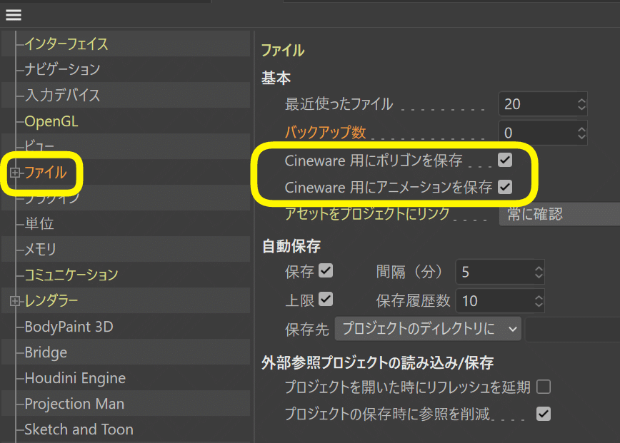 Cinema 4DとUE4で作る建築Viz｜Makoto Tamura｜note