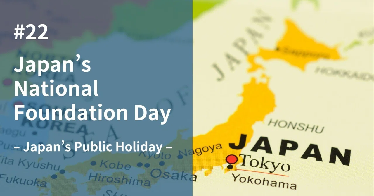 #22 Japan’s National Foundation Day – Japan’s Public Holiday｜Outside ...