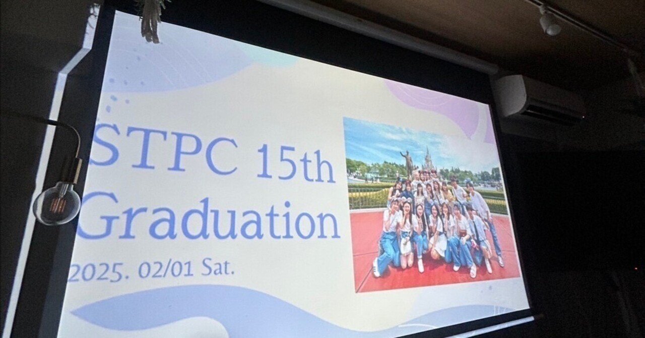 STPC15期の卒業パーティーをしました🎓💐 ｜STP Cambodia🇰🇭