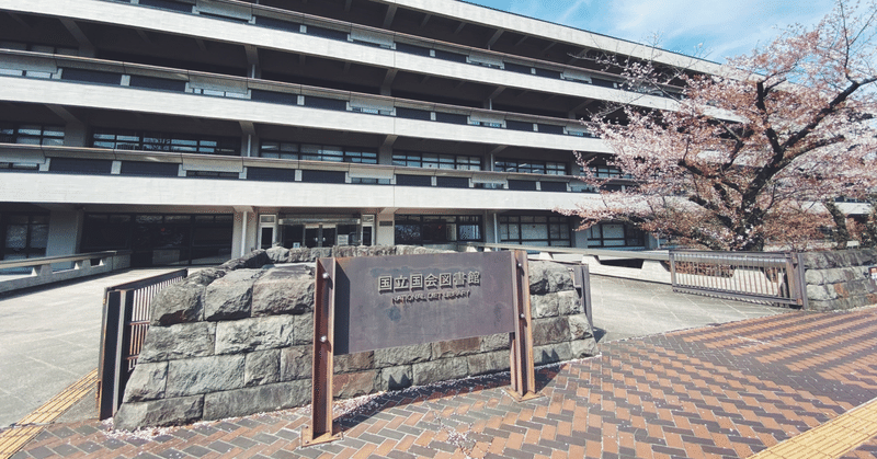 ExportControl｜note