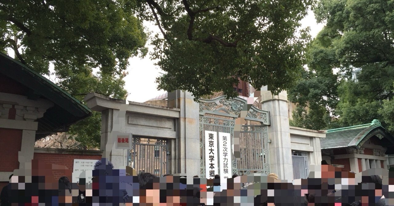 東大入試は戦国絵巻のようで…！そして親にできること【ドジママの子育ては、なぜか東大につながっていた】｜真夏 純 Jun Manatsu