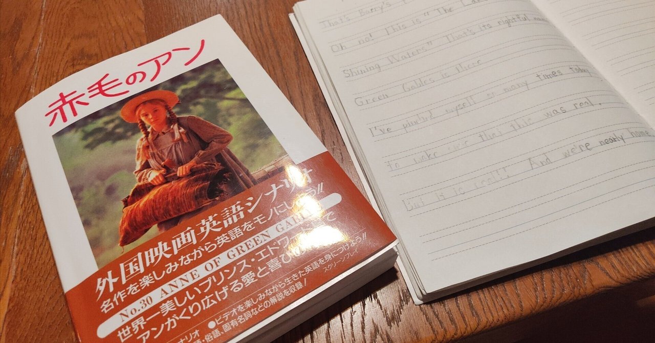 【英語】完了形と過去形のニュアンスの違いを小3に伝える｜kohei oono