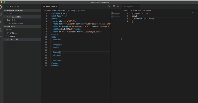 初めてVSCodeを使ってHTML・CSSを記述してみるまで｜游貴