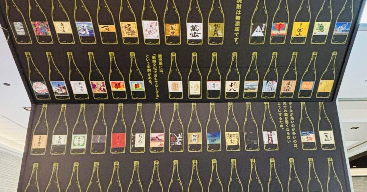 郷に入っては…🙆‍♀️｜Amara