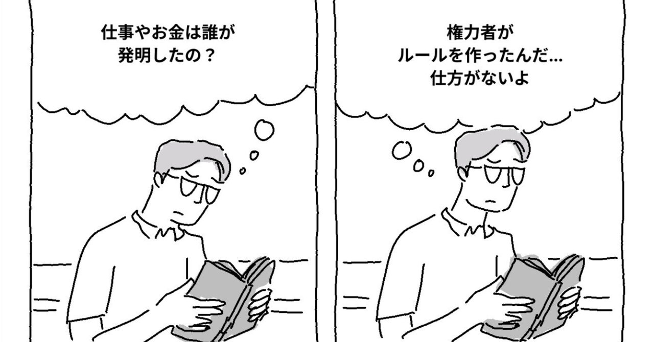 4コマ漫画: 「皮肉」 • Irony｜ブライアン • The Tiny Wisdom