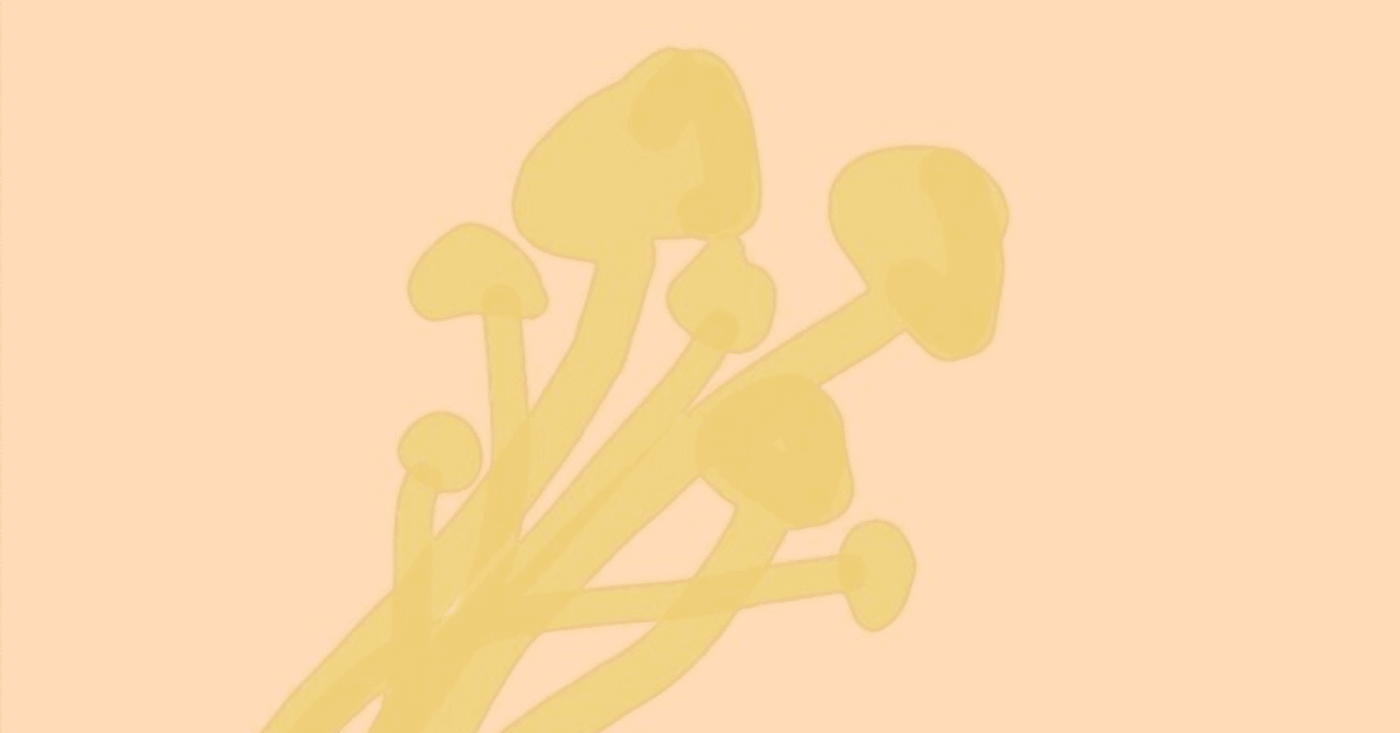 ヤマブシタケどこで売ってる？ヤマブシ茸サプリは通販で買える？効能や副作用はどんな感じ？｜モノまとめ※記事には広告が含まれています(Amazon ...