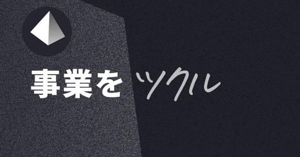 “a” Strategist / DeathTech｜note