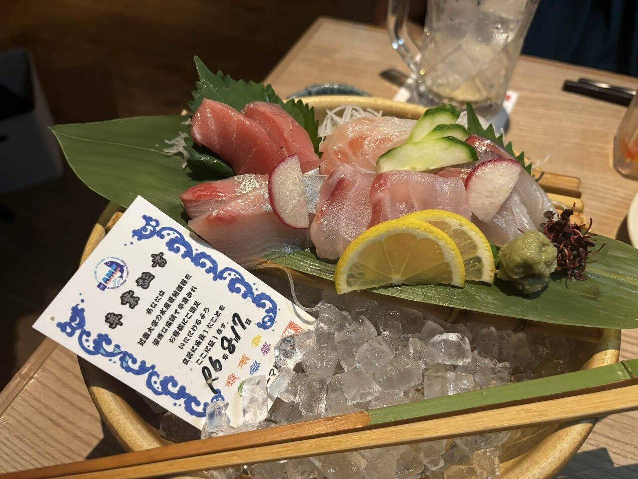 嫁とデート@近大マグロ｜KATSUHIRO WATANABE