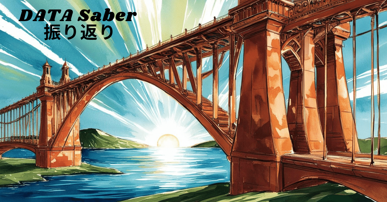 DATA Saber - Bridge 3rd 振り返り｜Hiroki