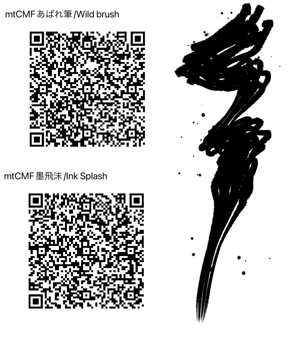 ibisPaint /動画広告なしカスタムブラシ集 小言付き｜hari_motoi