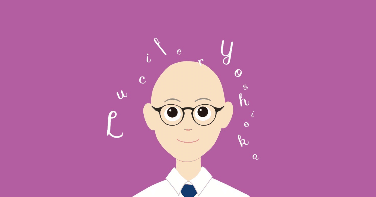 【R-1】ルシファー吉岡さん（お笑い芸人）のホロスコープ｜Aoi