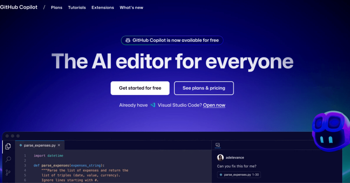 VSCode と GitHub Copilot を連携したらコーディング作業が爆速化した話 『連携方法の解説付き』｜コグラフ株式会社 データアナリティクス事業部