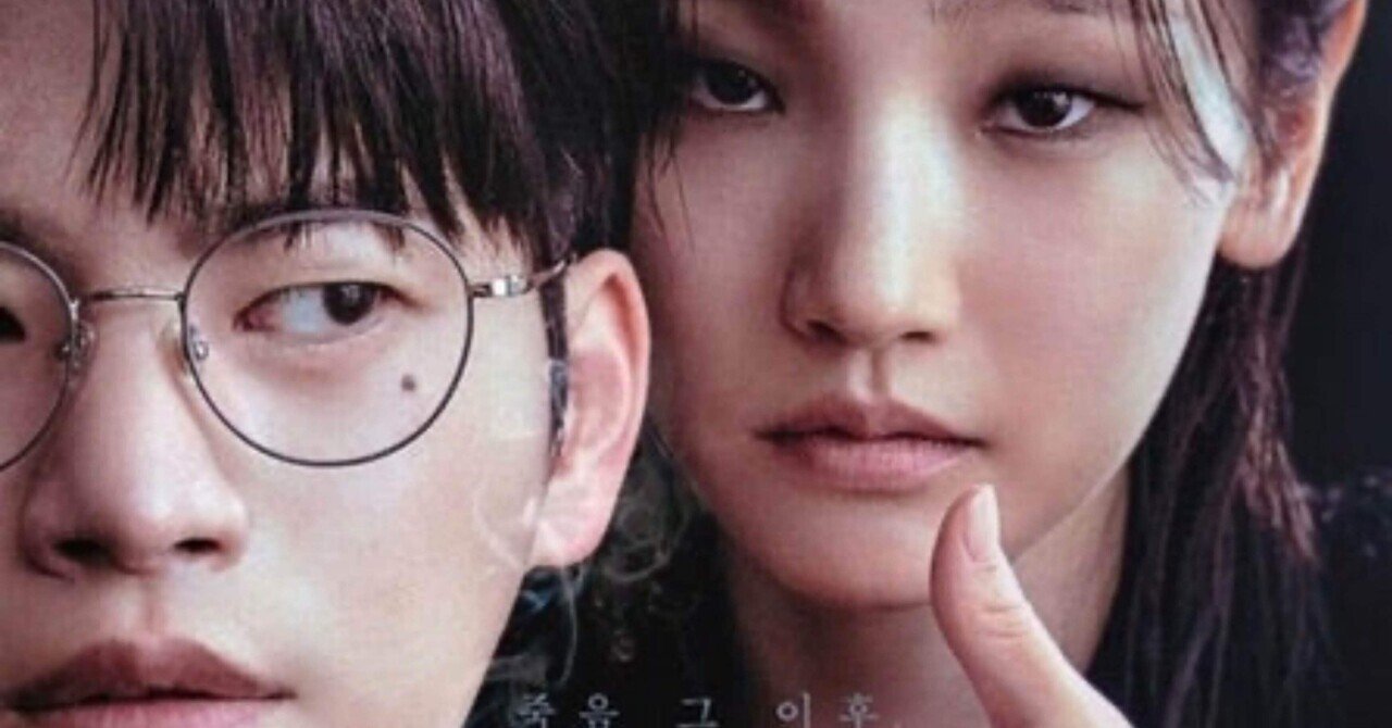 「もうすぐ死にます」（韓国ドラマ）｜asumin〜龍を探して〜