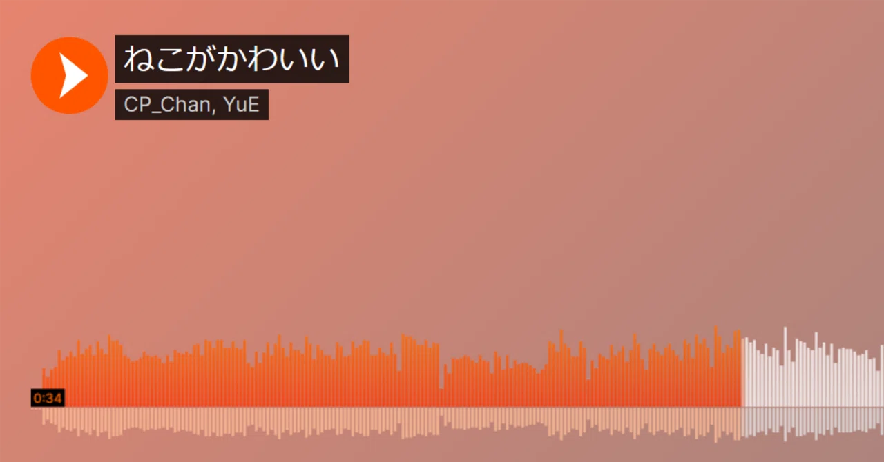 【詳細解説】ローカル版YuEで曲を作る【GUIあり・量子化モデル付き】｜しぴちゃん