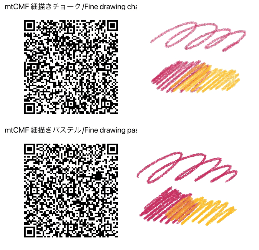 ibisPaint /動画広告なしカスタムブラシ集 小言付き｜hari_motoi