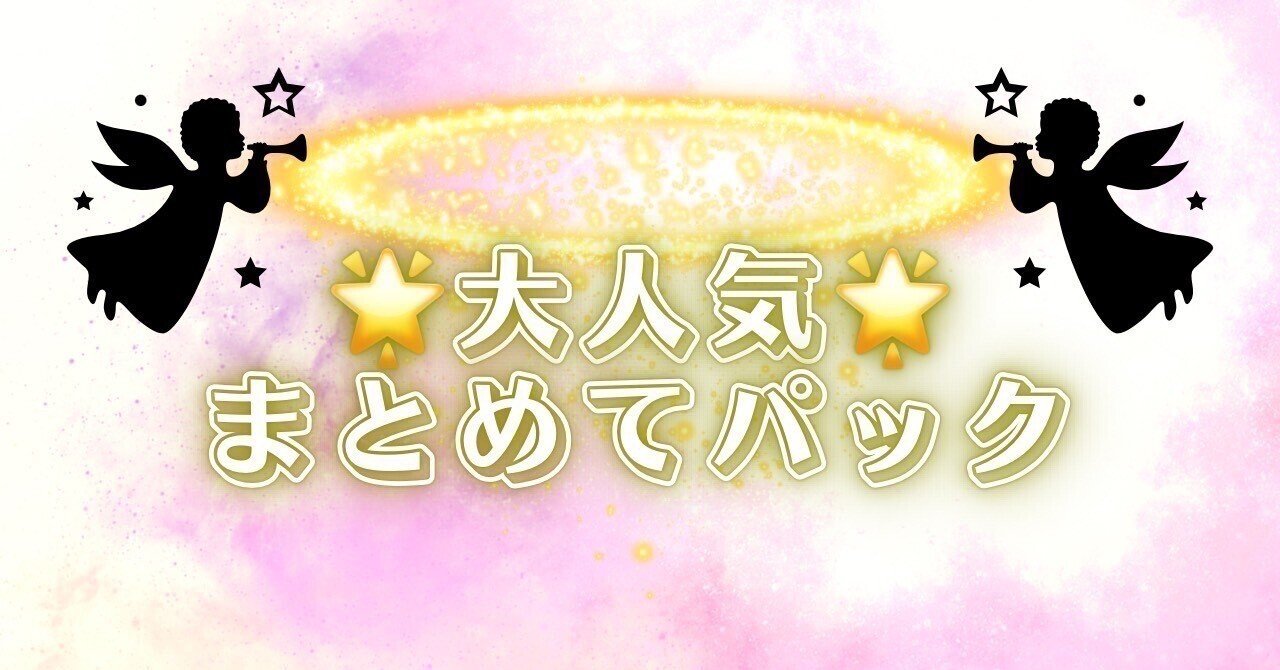 【びわこ】3rお得まとめてパック💸 4r〜6r 1236〆切！！自信あり💖高配当狙い💖目指せ万舟🔥目指せ高配当🌟｜サラ🌟 競艇予想💃勝利の女神