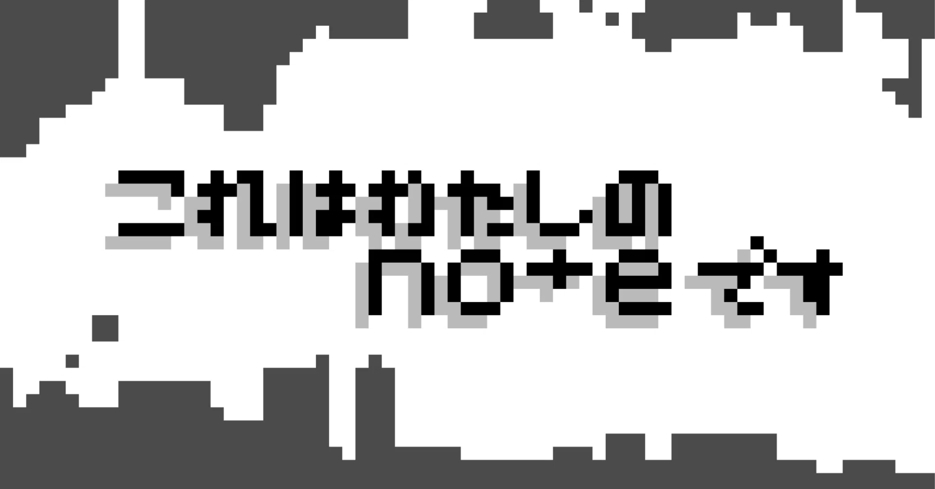 こやちのぞむ｜note