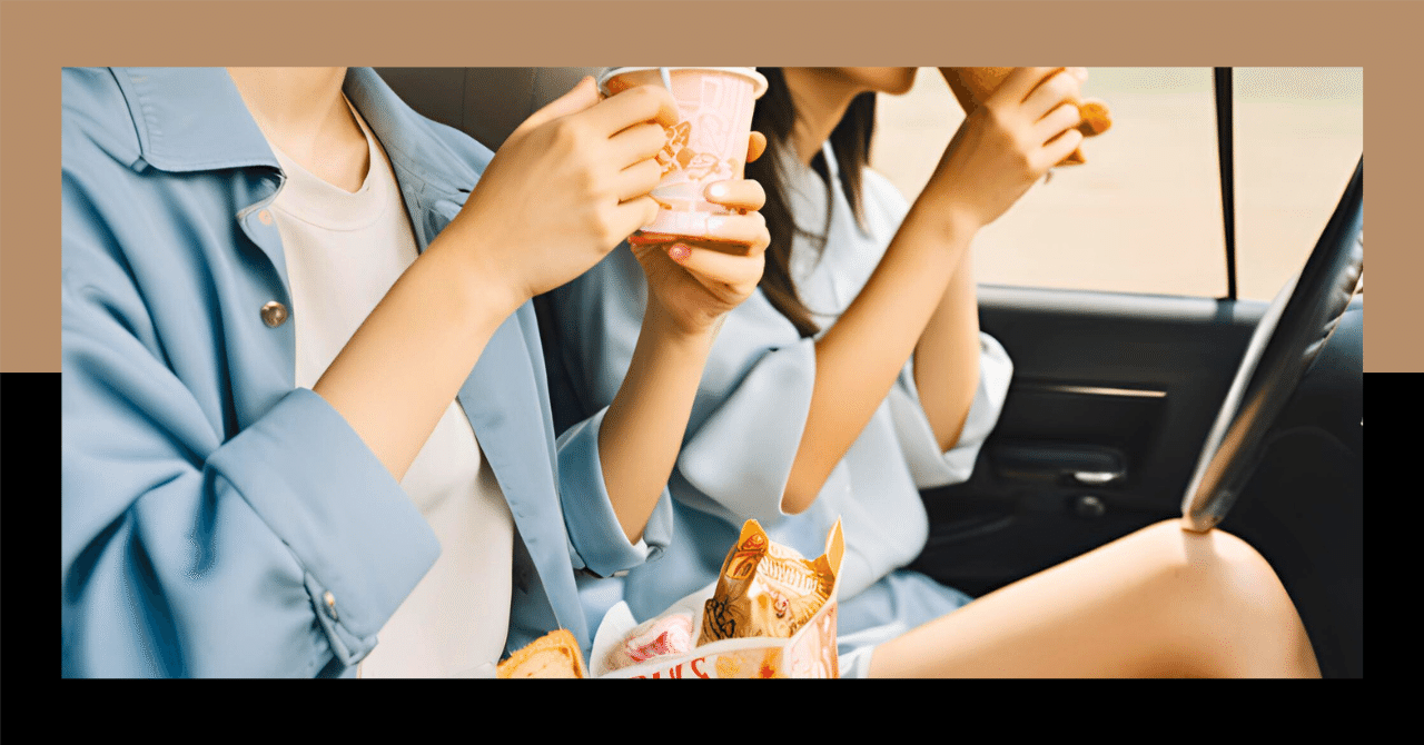 【HSP】ドライブの醍醐味は移動中の飲食｜MIZ-HSPと手帳-