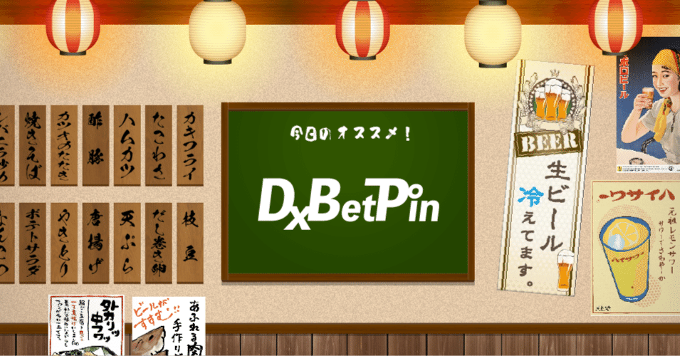 Dx Bet Pin｜note