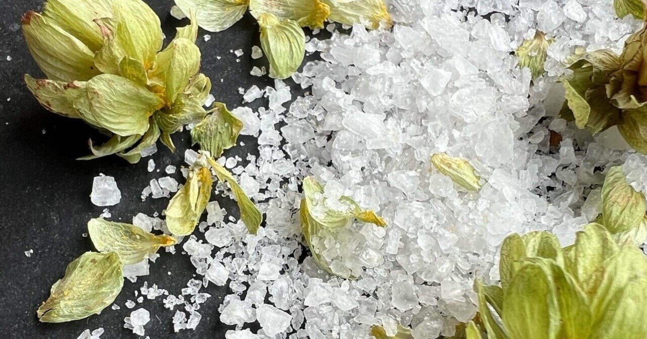 ホップソルトが出来るまで③「手作りのホップソルトと、お茶や料理への広がり」｜Nishio Farm