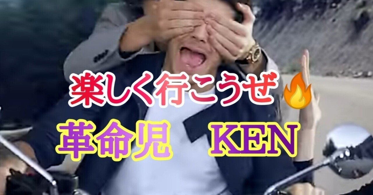 お熱い夜を🔥🏁山陽ミッドナイト🏁初日🏁全レース🏁🔥本気予想🔥🌸2月9日🌸｜【革命児】👑ken👑【オートレース予想】