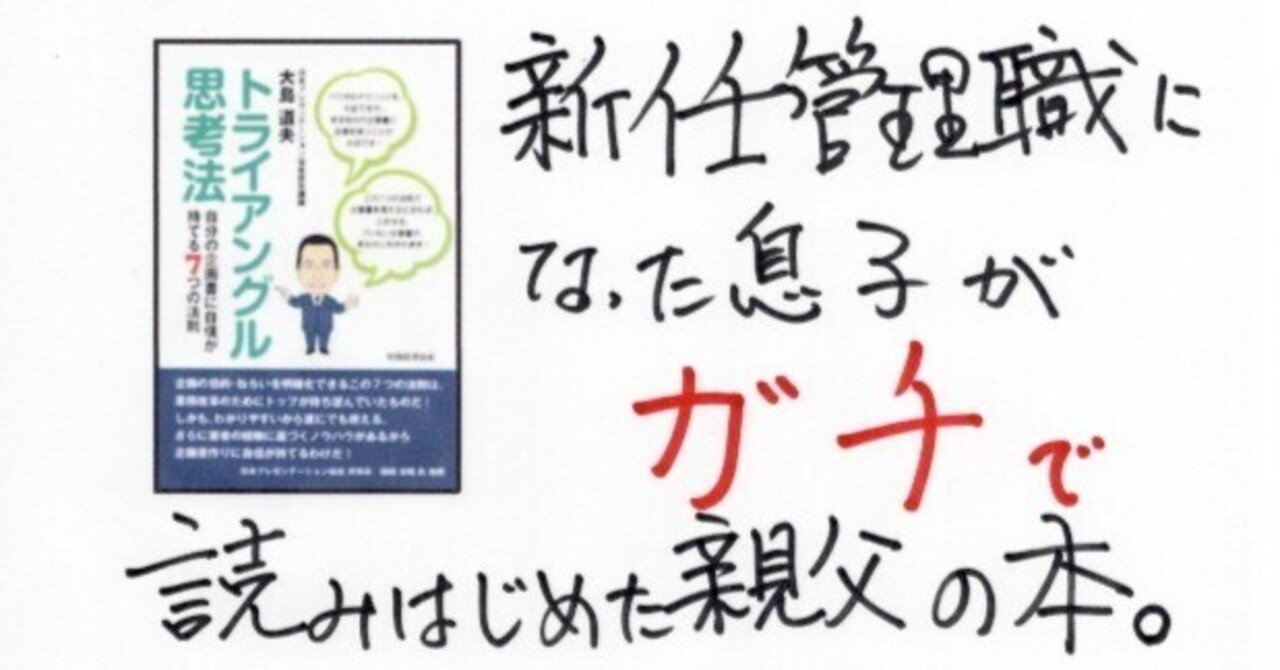 著書購入の方には、約10時間のフォローアップサービス実施中！｜Learner Oshima【みっちゃん】