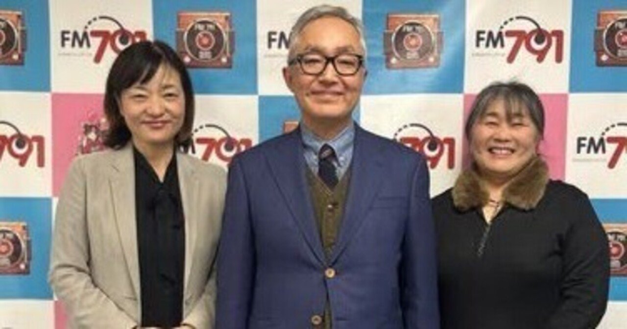 キーパーソン＃27 片桐英夫（寺原自動車学校）2月8日｜FM791ミモザ俱楽部